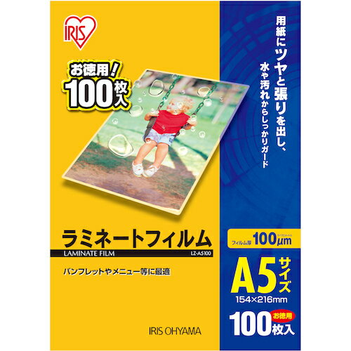 特長 ●厚さ100ミクロンのラミネートフィルム100枚セットです。 仕様 ●サイズ：A5サイズ用 ●フィルムサイズ縦(mm)：216 ●フィルムサイズ横(mm)：154 ●厚さ(μm)：100 ●商品サイズ目安(mm)：A5サイズ(154×...