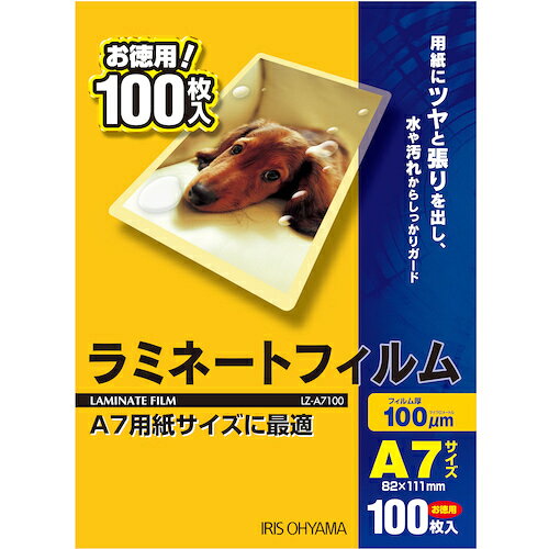 特長 ●用紙にツヤと張りを出し、水や汚れからしっかりガードする厚さ100ミクロンのラミネートフィルム100枚入りです。 仕様 ●サイズ：A7サイズ用 ●フィルムサイズ縦(mm)：111 ●フィルムサイズ横(mm)：82 ●厚さ(μm)：10...