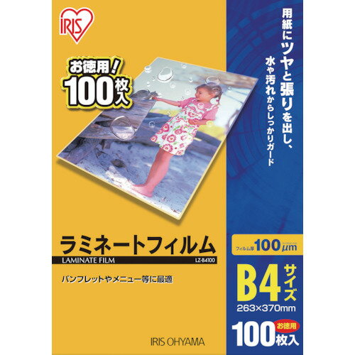 特長 ●大切な書類を水や汚れからしっかり守ります。 ●コストに優れた100μ、耐久性に優れた150μの2種類から選べます。 仕様 ●サイズ：B4サイズ用 ●フィルムサイズ縦(mm)：370 ●フィルムサイズ横(mm)：263 ●厚さ(μm)...