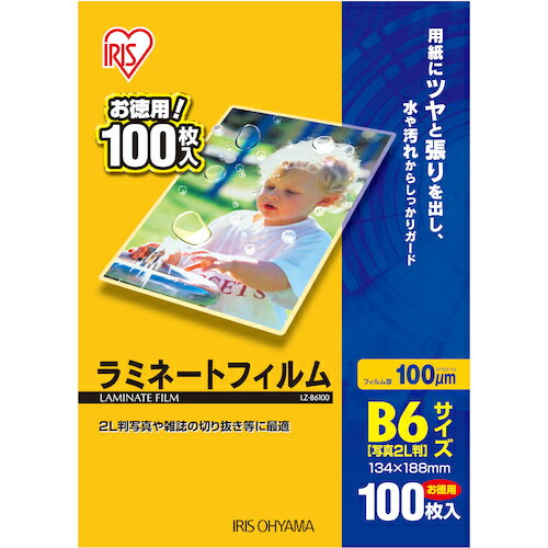 特長 ●厚さ100ミクロンのラミネートフィルム100枚セットです。 仕様 ●サイズ：B6サイズ用 ●フィルムサイズ縦(mm)：188 ●フィルムサイズ横(mm)：134 ●厚さ(μm)：100 ●B6サイズ 材質 ●ポリエステル 質量・質量...