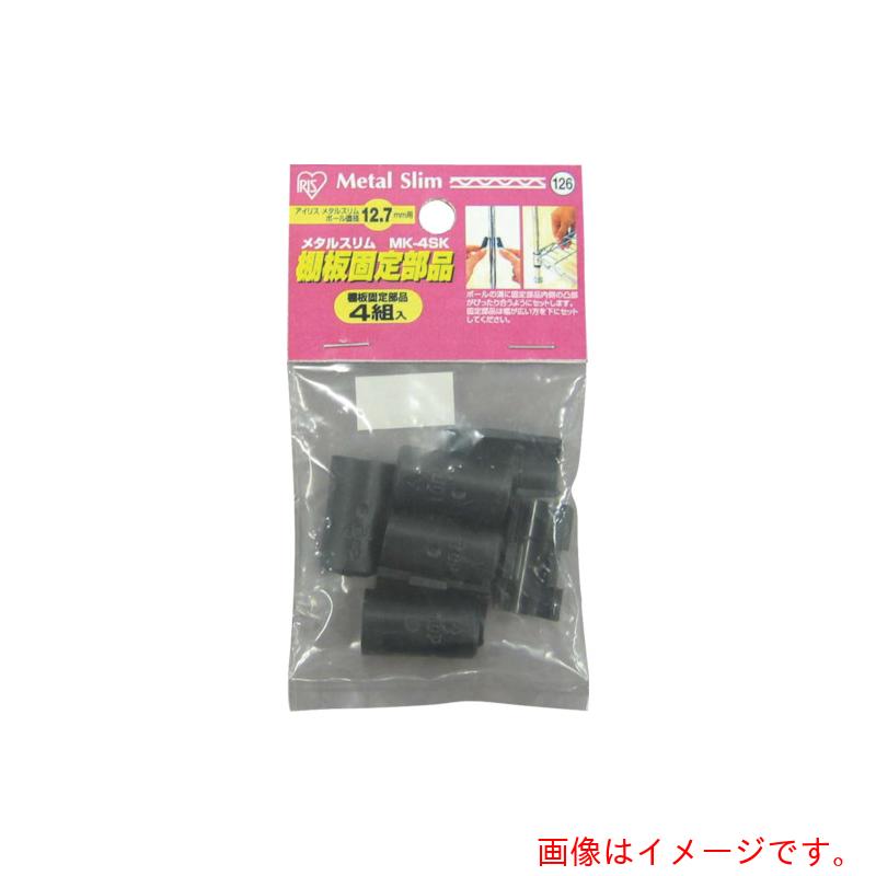 特長 ●アイリスオーヤマのメタルスリム専用の棚板固定部品です。棚板の取付けに使用します。 仕様 ●適合本体：メタルスリム(ポール径約12.7mm） 材質 ●スチロール樹脂 質量・質量単位 ●3.0g 【メーカー名】アイリスオーヤマ（株） 【...