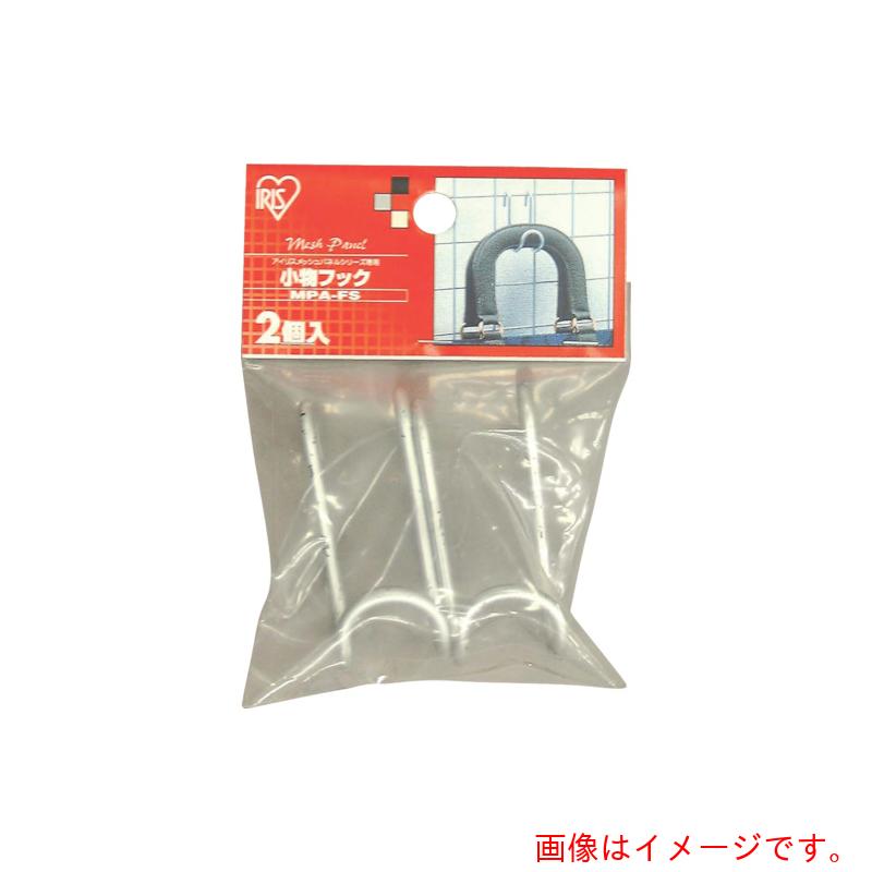 特長 ●メッシュパネル用のフックです。帽子やハンドバッグなどちょっとしたものを掛けるのに便利です。1セット2個入りです。 仕様 ●間口(mm)：60 ●奥行(mm)：28 ●長さ(mm)：223 ●耐荷重（約）：全体1kg ●メッシュパネル...