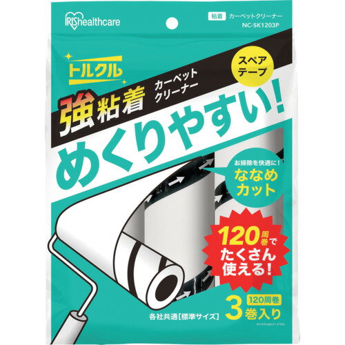 特長 ●ななめカットでめくりやすいテープです。 ●強粘着タイプです。 用途 ●カーペットなどの清掃に。 仕様 ●テープサイズ：160mm幅×120周 ●タイプ：強粘着 ●適合本体：幅160／芯内径38mm 材質 ●紙、合成ゴム系粘着剤 質量...