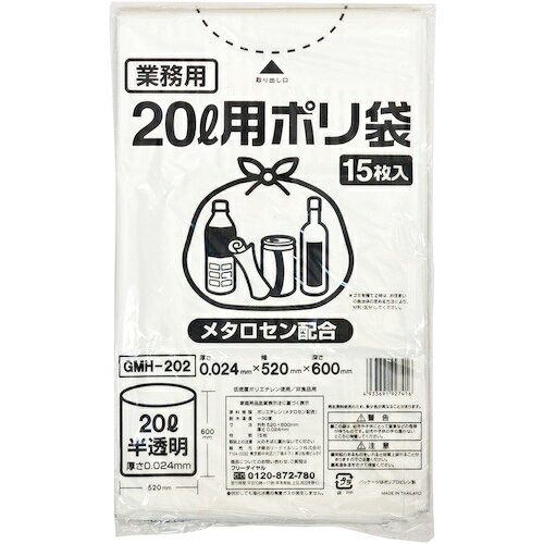 特長 ●メタロセン配合で、薄手でも優れた引っ張り強度の低密度タイプ。 仕様 ●容量(L)：20 ●縦(mm)：600 ●横(mm)：520 ●厚さ(mm)：0.024 ●色：半透明 ●メタロセン配合で、薄手でも優れた引っ張り強度の低密度タイ...