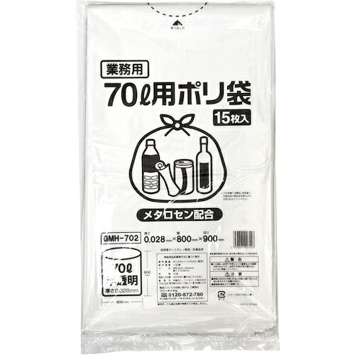 特長 ●メタロセン配合で、薄手でも優れた引っ張り強度の低密度タイプ。 仕様 ●容量(L)：70 ●縦(mm)：900 ●横(mm)：800 ●厚さ(mm)：0.028 ●色：半透明 ●メタロセン配合で、薄手でも優れた引っ張り強度の低密度タイ...