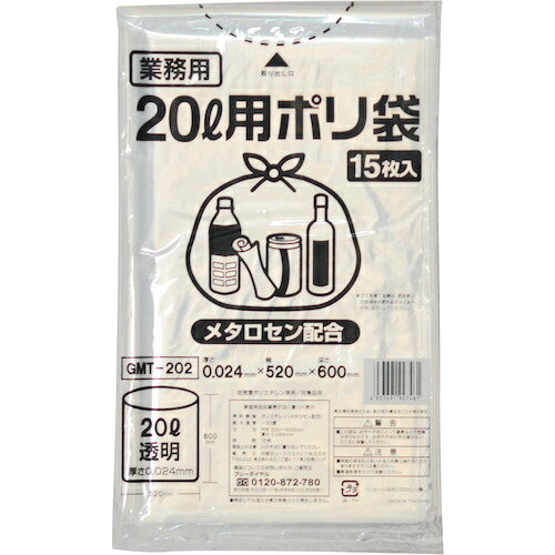 特長 ●メタロセン配合で、薄手でも優れた引っ張り強度の低密度タイプ。 仕様 ●容量(L)：20 ●縦(mm)：600 ●横(mm)：520 ●厚さ(mm)：0.024 ●色：透明 ●メタロセン配合で、薄手でも優れた引っ張り強度の低密度タイプ...