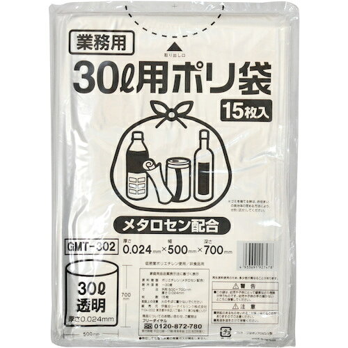 特長 ●メタロセン配合で、薄手でも優れた引っ張り強度の低密度タイプ。 仕様 ●容量(L)：30 ●縦(mm)：700 ●横(mm)：500 ●厚さ(mm)：0.024 ●色：透明 ●メタロセン配合で、薄手でも優れた引っ張り強度の低密度タイプ...
