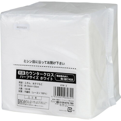 特長 ●吸水性に優れたレーヨン100％素材のカウンタークロスです。 ●気軽に使えて経済的なミニサイズです。 用途 ●カフェ・レストラン・キッチン・給湯室などのお掃除に。 仕様 ●シートサイズ(mm)：300×300 ●色：ホワイト ●レーヨ...