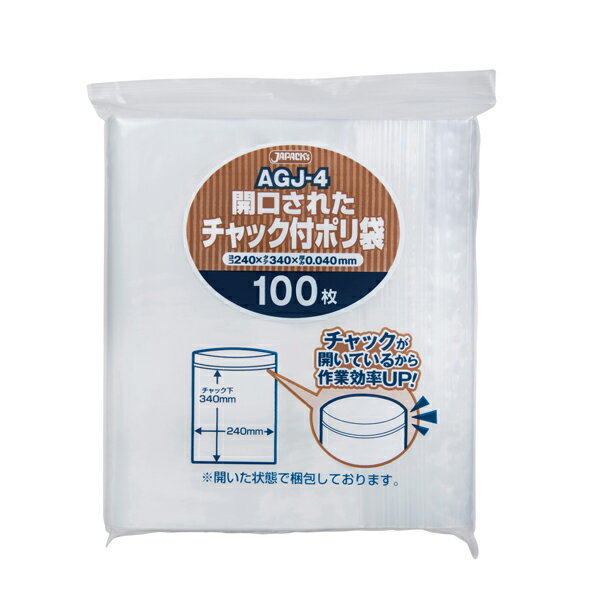 ●開口済みタイプの チャック付き J 規格、横240mmx縦340mm（チャック下の長さ）、厚み0.040mmの ジッパー付き ポリ袋です。 ●最初からチャックが開いているので作業効率がアップ！ 作業しやすい 開口済み チャック付きポリ袋で...