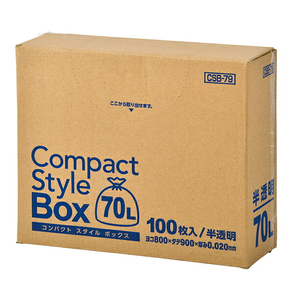 ●70Lのごみ箱に適した横800mmx縦900mm、厚み0.020mmのゴミ袋（ポリ袋）です。 ●収納に便利な箱入り。通常商品（1/8折り）より更に折りたたんだコンパクトタイプ（1/16折り）。 ●コンパクトタイプの箱入りのため、ちょっとし...