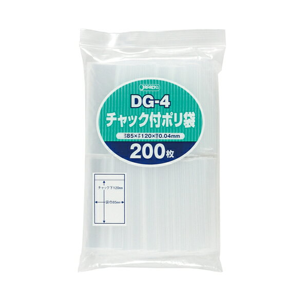 ●チャック付き D 規格、横85mmx縦120mm（チャック下の長さ）、厚み0.040mmの ジッパー付き ポリ袋です。 ●しっかり閉まる強力チャック。無地タイプのチャック付きポリ袋です。 ●小物の小分け用等の小さいサイズから、B3サイズの...