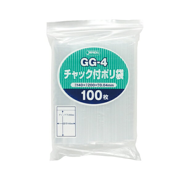 ●チャック付き G 規格、横140mmx縦200mm（チャック下の長さ）、厚み0.040mmの ジッパー付き ポリ袋です。 ●しっかり閉まる強力チャック。無地タイプのチャック付きポリ袋です。 ●小物の小分け用等の小さいサイズから、B3サイズ...