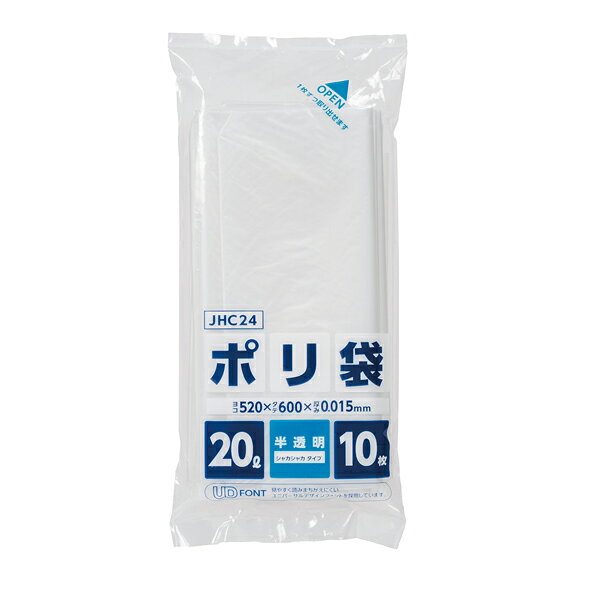 ●20Lのごみ箱に適した横520mmx縦600mm、厚み0.015mmのポリ袋（ゴミ袋）です。 ●中が透ける半透明タイプ、10枚組のポリ袋（ゴミ袋）です。 ●本袋（ゴミ袋）を広げた状態から1/32に折りたたんだ32折り コンパクトタイプ の...