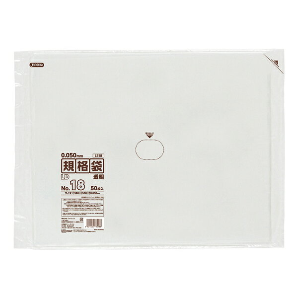 ●18号サイズ、横380mmx縦530mm、厚み0.050mmの規格袋（ポリ袋）です。 ●厚み0.050mm （50ミクロン, 50μ） の厚口タイプ。破れにくく、重量物にも対応できます。 ●様々なものの保管や小分け、整理、収納、包装など多...