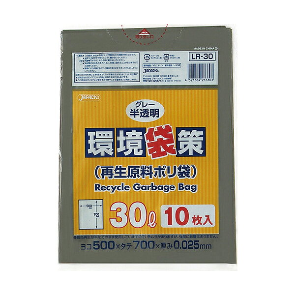 ●30Lサイズ、横500mmx縦700mm、厚み0.025mmのゴミ袋（ポリ袋）です。 ●グレーの半透明タイプ。ゴミ袋として、収納用など多目的に使えます。 ●低密度ポリエチレンを使用しており、ツルツルとした柔らかな材質です。 ●柔軟性に優れ...