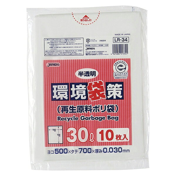 ●30Lサイズ、横500mmx縦700mm、厚み0.030mmのゴミ袋（ポリ袋）です。 ●日本製 （MADE IN JAPAN） のゴミ袋（ポリ袋）。 ●ゴミ袋として、収納用など多目的に使えます。 ●低密度ポリエチレンを使用しており、ツルツ...