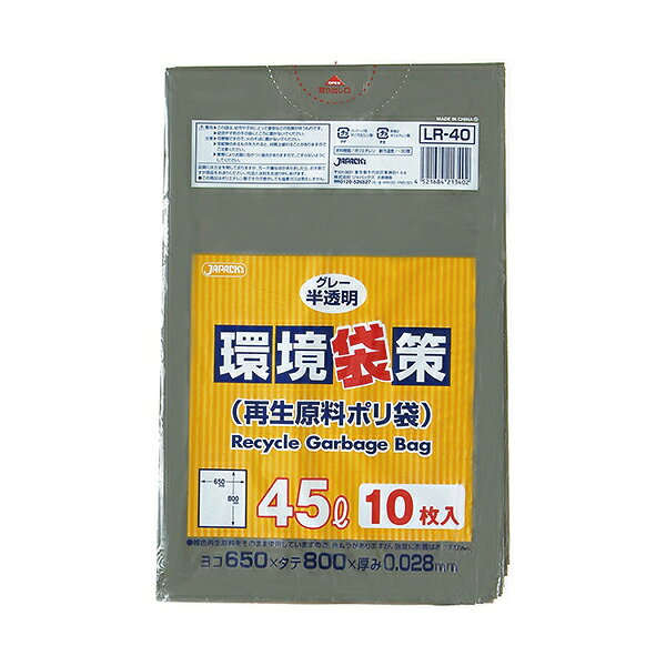 ●45Lのごみ箱に適した横650mmx縦800mm、厚み0.028mmのゴミ袋（ポリ袋）です。 ●グレーの半透明タイプ。ゴミ袋として、収納用など多目的に使えます。 ●低密度ポリエチレンを使用しており、ツルツルとした柔らかな材質です。 ●柔軟...