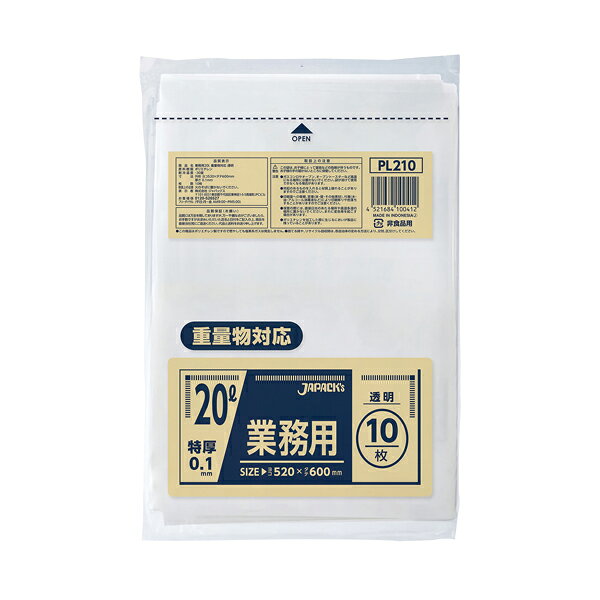 ●20Lサイズ、横520mmx縦600mm、厚み0.10mmの重量物対応ゴミ袋（ポリ袋）です。 ●厚み0.10mm （100ミクロン, 100μ） の 超 特厚タイプで破れにくく、丈夫なゴミ袋（ポリ袋）です。 ●産業廃棄物や重量物の処理用、...