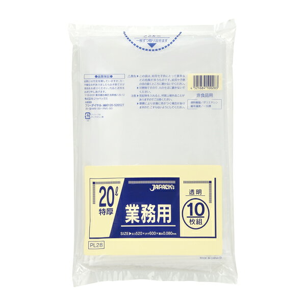 ●20Lサイズ、横520mmx縦600mm、厚み0.080mmの重量物対応ゴミ袋（ポリ袋）です。 ●厚み0.080mm （80ミクロン, 80μ） の特厚タイプで破れにくく、底部は二重シールとなっており強化されています。 ●産業廃棄物や重量...