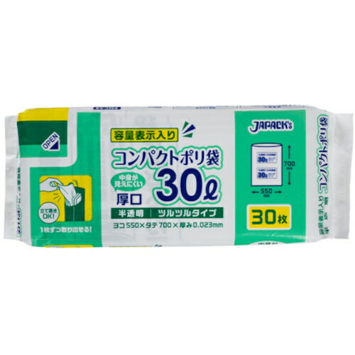 特長 ●コンパクトに折りたたまれた30Lのペールに適した最もスタンダードなポリ袋(ゴミ袋)、1枚ずつ袋に容量が表記されています。低密度ポリエチレンなので引裂き・引張り強度共、平均的に優れています。色は白半透明で、内容物を気にされる方はこちら...