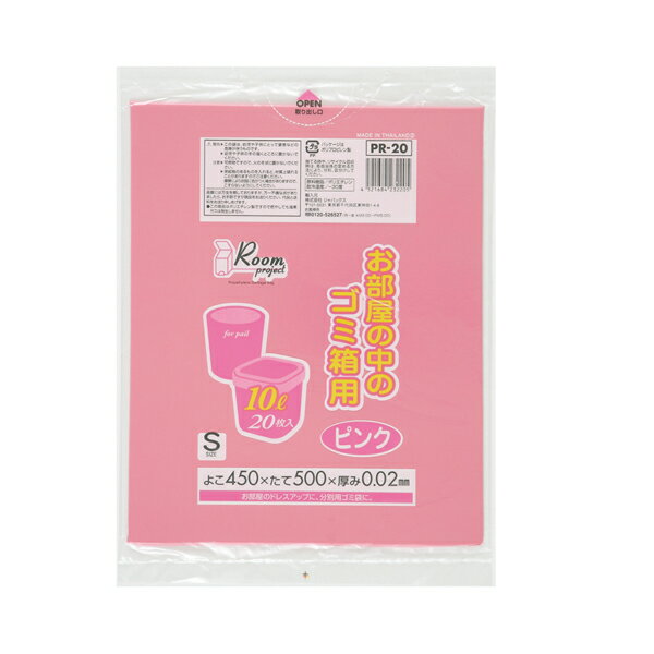 ●小型のごみ箱（10L）に適した横450mmx縦500mm、厚み0.020mm、ピンク色のゴミ袋（ポリ袋）です。 ●室内で使う小さなごみ箱用として、収納用など多目的に使えます。 ●低密度ポリエチレンにメタロセンを配合し、強度が大幅アップ。 ...
