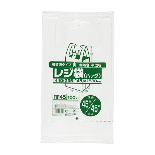 ●東日本（関東）45号サイズ、西日本（関西）45号サイズのレジ袋（手付きポリ袋）です。 ●横440mm（仕上幅295mm+マチ145mm）x縦530mm、厚み0.017mm。 ●袋の大きさは、2リットルのペットボトルが5本〜6本入るくらいの...