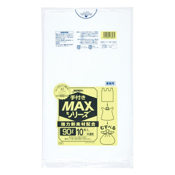 ●90Lのごみ箱に適した横900mmx縦1070mm、厚み0.025mmのゴミ袋（ポリ袋）です。 ●簡単に袋の口を結べて、持ち運びにも便利な手付きタイプ。 ●従来の90L平袋商品より縦寸を70mm長くしたので、たくさん入ります（従来品の縦寸...