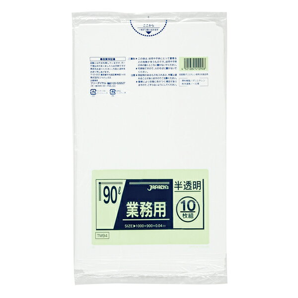 ●90Lのごみ箱に適した横900mmx縦1000mm、厚み0.040mmのゴミ袋（ポリ袋）です。 ●ゴミ袋として、収納用など多目的に使えます。 ●低密度ポリエチレンにメタロセンを配合し、強度が大幅アップ。 ●柔軟性に優れ、伸びに強く突起物に...