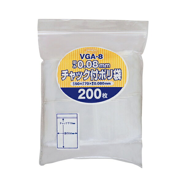 ●厚口タイプの チャック付き A 規格、横50mmx縦70mm（チャック下の長さ）、厚み0.080mmの ジッパー付き ポリ袋です。 ●しっかり閉まる強力チャック。厚口（80ミクロン, 80μ） 無地タイプのチャック付きポリ袋です。 ●厚口...