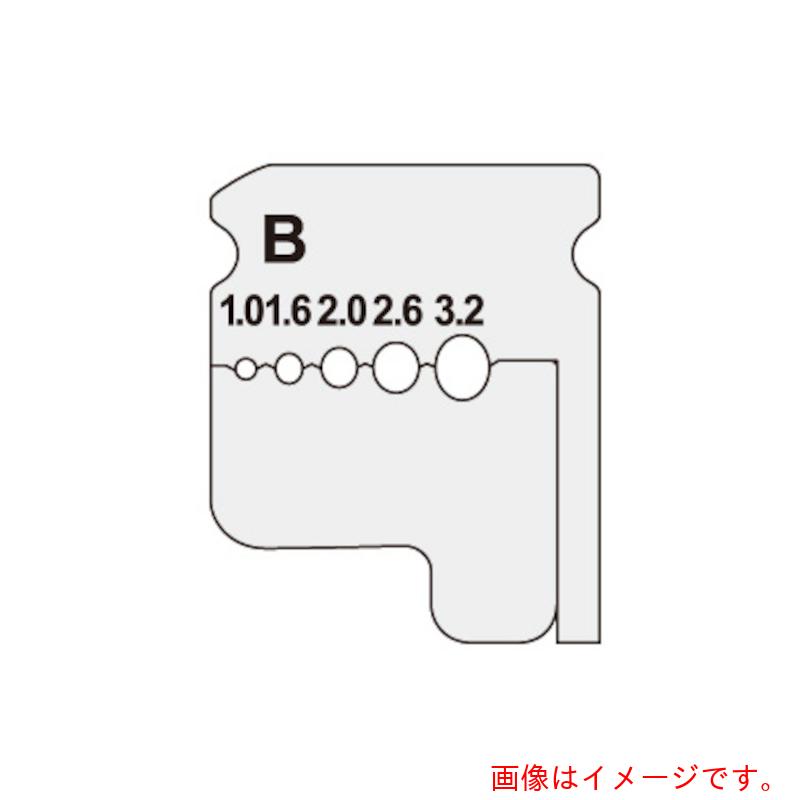●替刃 質量・質量単位 ●3.0g 【メーカー名】ジェフコム（株） 【メーカー品番】DB-132KP