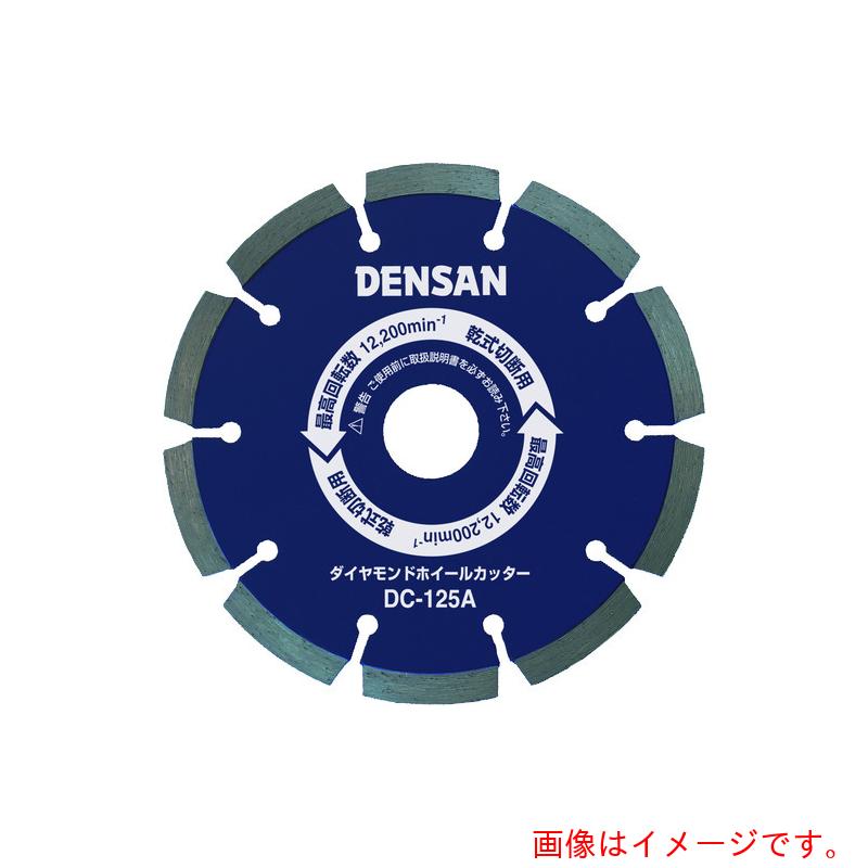 特長 ●乾式切断用　ダイヤモンドホイールカッターです。 ●電設用品 質量・質量単位 ●250.0g 【メーカー名】ジェフコム（株） 【メーカー品番】DC-150A