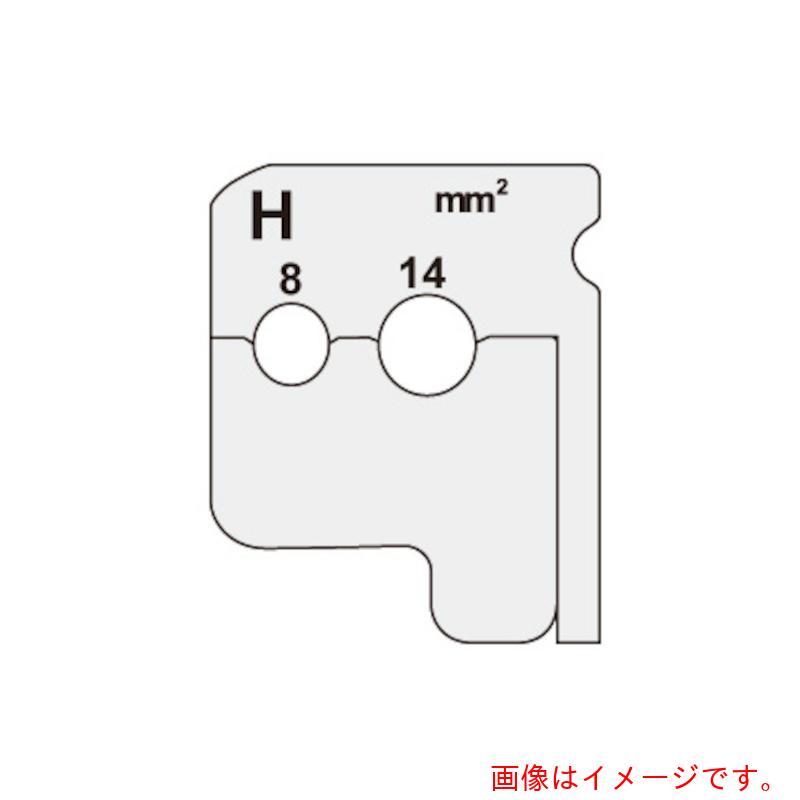 特長 ●DIV-814K専用替刃です。 仕様 ●適用ケーブル(mm2)：8.0、14.0 ●替刃 ●高品質ワイヤーストリッパー 質量・質量単位 ●15.0g 【メーカー名】ジェフコム（株） 【メーカー品番】DIV-814KP