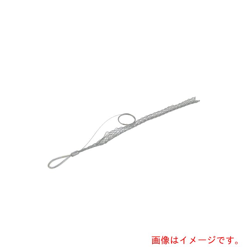 特長 ●従来2ヵ所のアイを引張っていたのが、1ヵ所ですみます。 ●アイがケーブルと平行なので、引っ張った時、外にはみ出にくいです。 ●グリップを編み込むのでケーブルの適切な場所(中間)に装着できます。 仕様 ●全長(mm)：540 ●使用ケ...