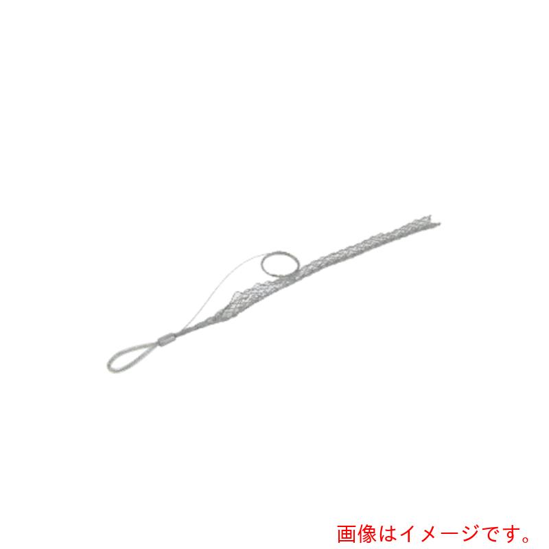 特長 ●中間引きにアイ1個タイプを追加(編込みタイプ)しています。 ●アイがケーブルと平行なので、引っ張った時、外にはみ出にくいです。 ●グリップを編み込むのでケーブルの適切な場所(中間)に装着できます。 仕様 ●全長(mm)：920 ●使...