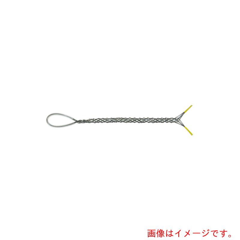 特長 ●軽い、錆びない、柔らかいオールプラスチック製です。 ●油の付着がないので汚れないです。 仕様 ●全長(mm)：300 ●使用ケーブル(mm)：径6-9 ●引張荷重(kN/kgf)：0.8/81 ●質量(g)：6 ●ソックス部(mm)...