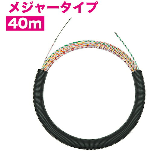 特長 ●約10m毎の色分けで、距離が測れるメジャータイプです。 ●3本撚り線を組み合わせたハイブリッド呼線です。 ●高い柔軟性と大きな引張強度を両立してます。 ●径6.0mmのスネークヘッドと横穴先端金具で細いパイプも楽々通る、追加配線に最...
