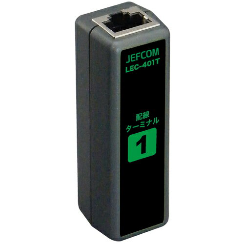 特長 ●配線ターミナル：No.1 ●LANケーブルチェッカー LEC-401専用 ●・本体サイズ・質量：70mm×23mm×24mm・25g・1個口・原産国：台湾 質量・質量単位 ●25.0g 【メーカー名】ジェフコム（株） 【メーカー品番...