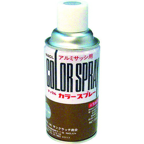 特長 ●アルミスタンドやアルミサッシの補修に最適なスプレー塗料「シルバー」 です。 ●アルミ補修スプレー 質量・質量単位 ●340.0g 【メーカー名】ジェフコム（株） 【メーカー品番】SC-NACL-11NP