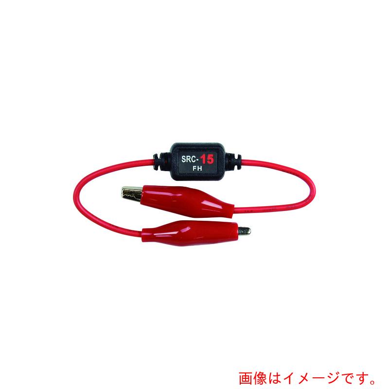 ●チェックターミナル 質量・質量単位 ●20.0g 【メーカー名】ジェフコム（株） 【メーカー品番】SRC-12