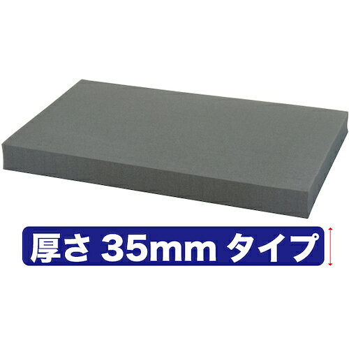 特長 ●内容物の形に合わせてブロックをくり抜き衝撃から保護します。 ●マス目状に切り込みが入っていて、手で簡単にくり抜くことができます。 仕様 ●幅(mm)：306 ●奥行(mm)：438 ●質量(g)：100 ●サイズ(約)_厚さ(mm)...