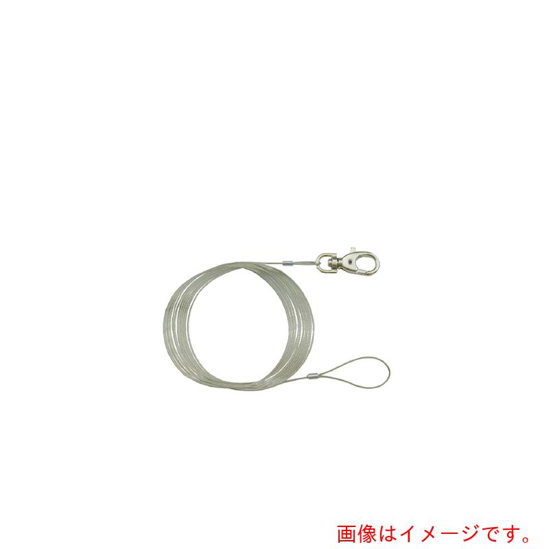 特長 ●設置用取付部材(設置場所により落下防止などの対策を実施してください)です。 仕様 ●サイズ：径1mm×約10m ●最大引張荷重(N)：98(10kgf) ●ステンレスワイヤー、片側フック金具-片側アイ加工 ●LEDルミネーション［［...