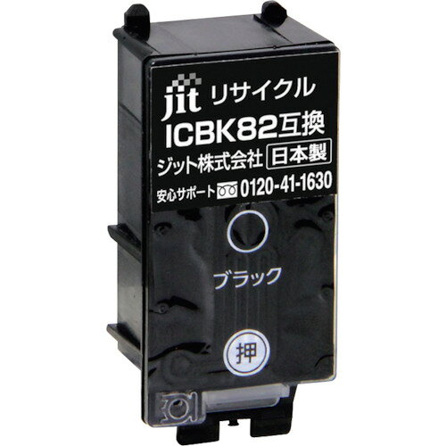 特長 ●高品質の日本製です。 ●本社のある山梨県南アルプス市の工場で一つ一つ心を込めて、生産から出荷まで行っています。 ●1個あたりエプソンのインクカートリッジで約110gのCO2の抑制が見込めます。 用途 ●プリンタ用インクカートリッジ。...