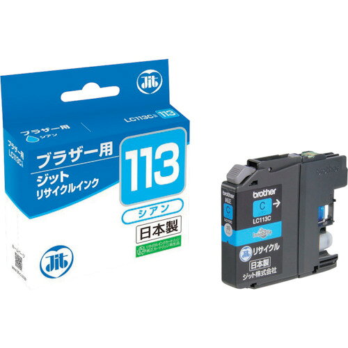 特長 ●使用済み純正インクカートリッジを回収洗浄し、そこに自社で開発したインクを再充填しています。 ●高品質の日本製です。 ●本社のある山梨県南アルプス市の工場で一つ一つ心を込めて、生産から出荷まで行っています。 用途 ●プリンタ用。 仕様...