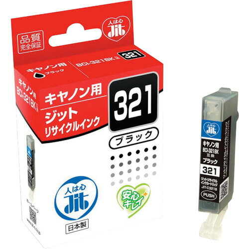 特長 ●使用済み純正インクカートリッジを回収洗浄し、そこに自社で開発したインクを再充填しています。 ●高品質の日本製です。 ●本社のある山梨県南アルプス市の工場で一つ一つ心を込めて、生産から出荷まで行っています。 用途 ●プリンタ用インクカ...