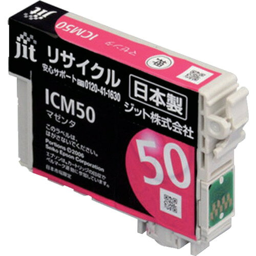 特長 ●高品質の日本製です。 ●エプソン製のインクカートリッジに比べ1個あたり約110gの［［CO2］］抑制効果があります。 用途 ●プリンタ用インクカートリッジ。 仕様 ●インク色：マゼンタ ●適合プリンタ：EP-301 / EP-302...