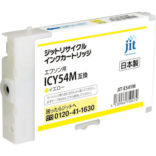 特長 ●使用済み純正インクカートリッジを回収洗浄し、そこに自社で開発したインクを再充填しています。 ●高品質の日本製です。 ●本社のある山梨県南アルプス市の工場で一つ一つ心を込めて、生産から出荷まで行っています。 ●1個あたりエプソンのイン...