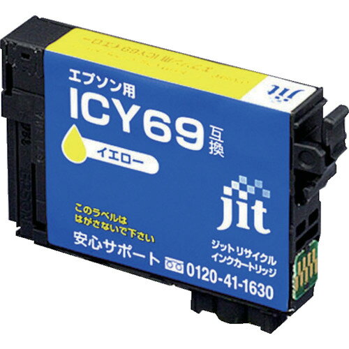 特長 ●使用済み純正インクカートリッジを回収し、そこに自社で開発したインクを再充填しています。 ●高品質の日本製です。 ●本社のある山梨県南アルプス市の工場で一つ一つ心を込めて、生産から出荷まで行っています。 ●1個あたりエプソンのインクカ...