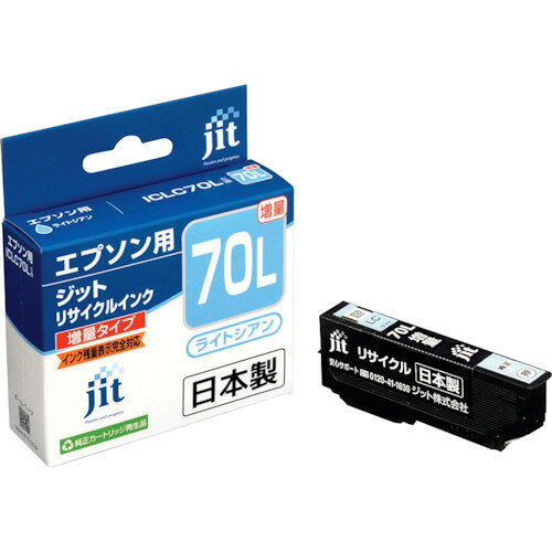 特長 ●高品質の日本製です。 ●1個あたりエプソンのインクカートリッジで約110gのCO2の抑制が見込めます。 用途 ●プリンタ用インクカートリッジ。 仕様 ●インク色：ライトシアン ●適合プリンタ：EP-306 / EP-706A / E...