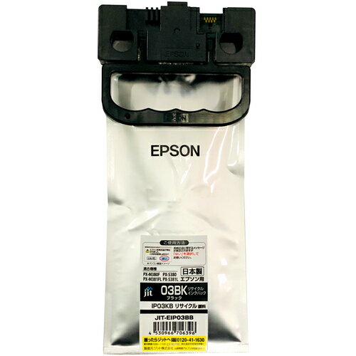 特長 ●高品質の日本製です。 ●使用済み純正インクカートリッジを回収洗浄し、そこに自社で開発したインクを再充填しました。 仕様 ●インク色：ブラック ●適合プリンタ：PX-M380F / PX-M381FL / PX-S380 / PX-S...