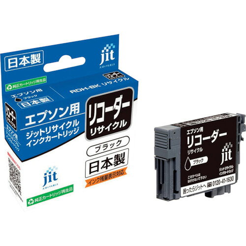 特長 ●使用済み純正インクカートリッジを回収洗浄し、そこに自社で開発したインクを再充填しています。 ●高品質の日本製です。 ●本社のある山梨県南アルプス市の工場で一つ一つ心を込めて、生産から出荷まで行っています。 ●1個あたりエプソンのイン...